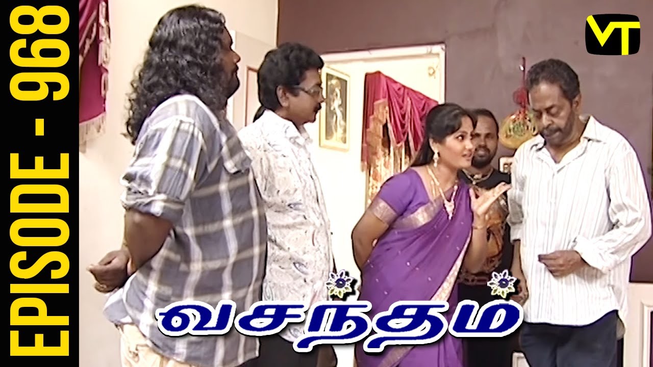 Vasantham Episode 968 | Shamitha Shreekumar | Old Tamil Serials | Sun ...