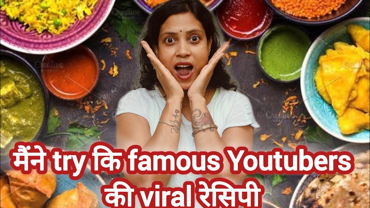 मैंने try कि brishti home kitchen की ढोकला recipe। घर पर कैसे बनती हैं ...
