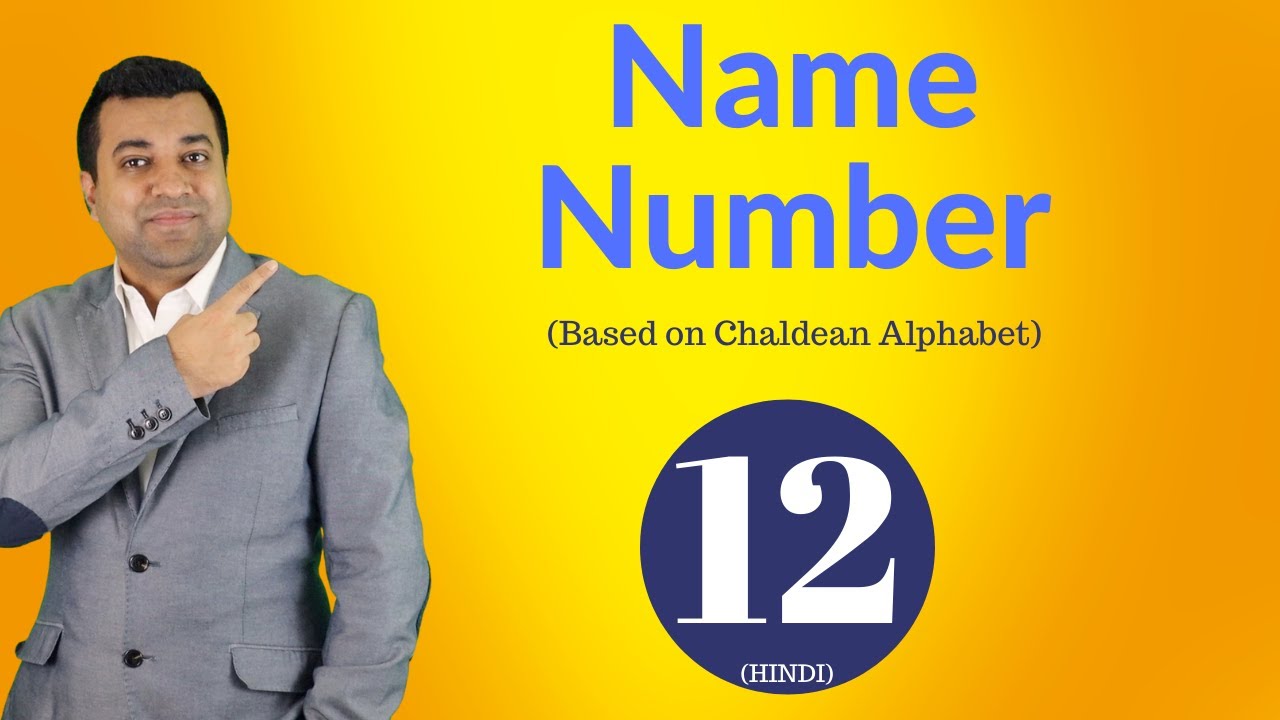 Name Number 12 | Chaldean Name Number 12 | Compound Number 12 | Hindi ...