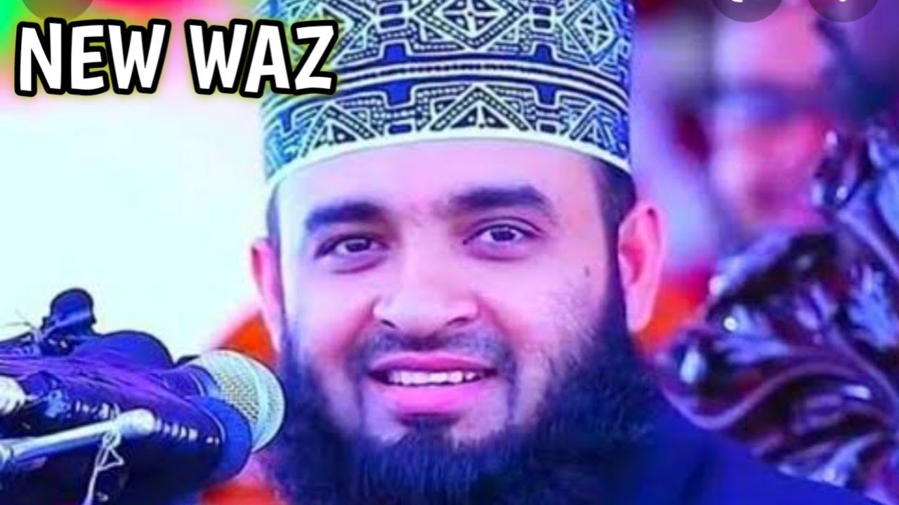 Mizanur Rahman Azahari Waz||New Waz ]||2022 - YouTube