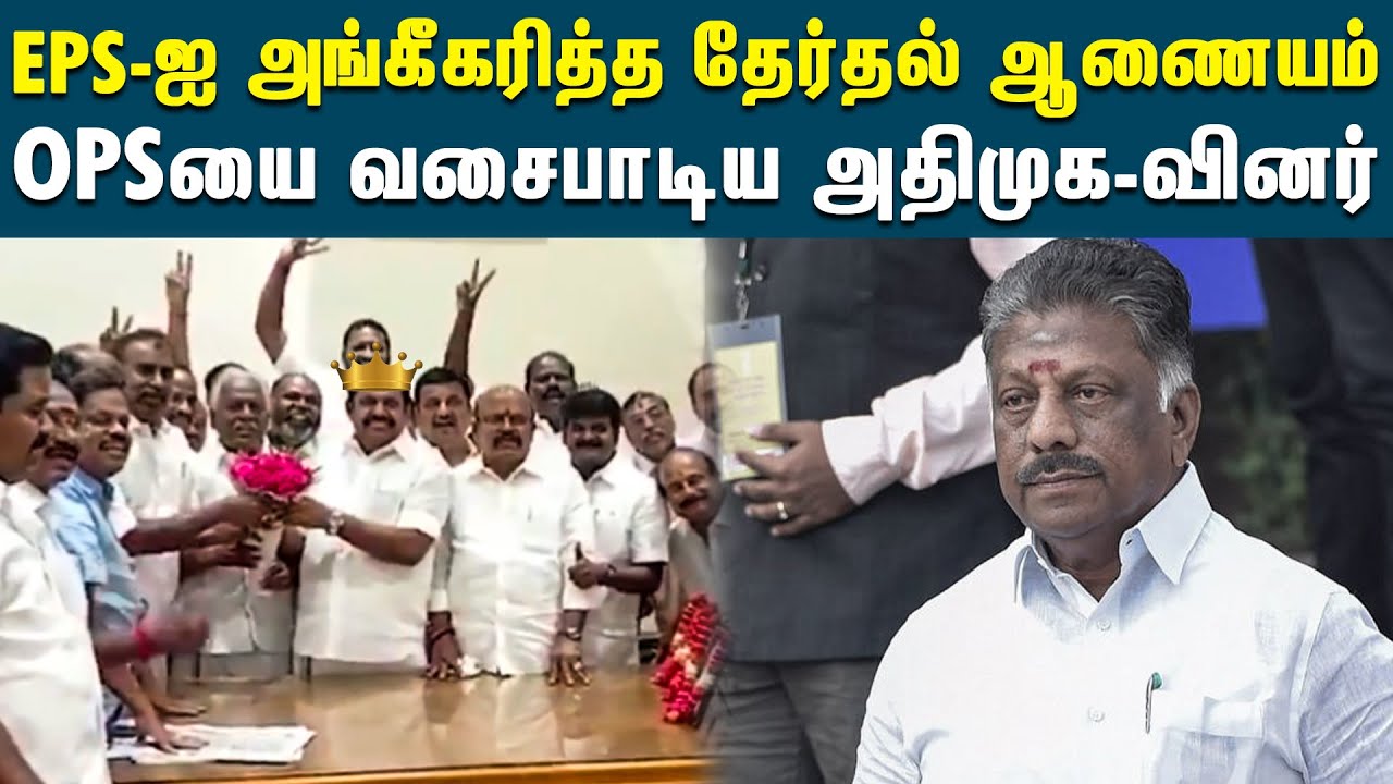 இனி கிரிமினல் வழக்கு தான் போடுவோம் -பொள்ளாச்சி ஜெயராமன் | ADMK | EPS ...