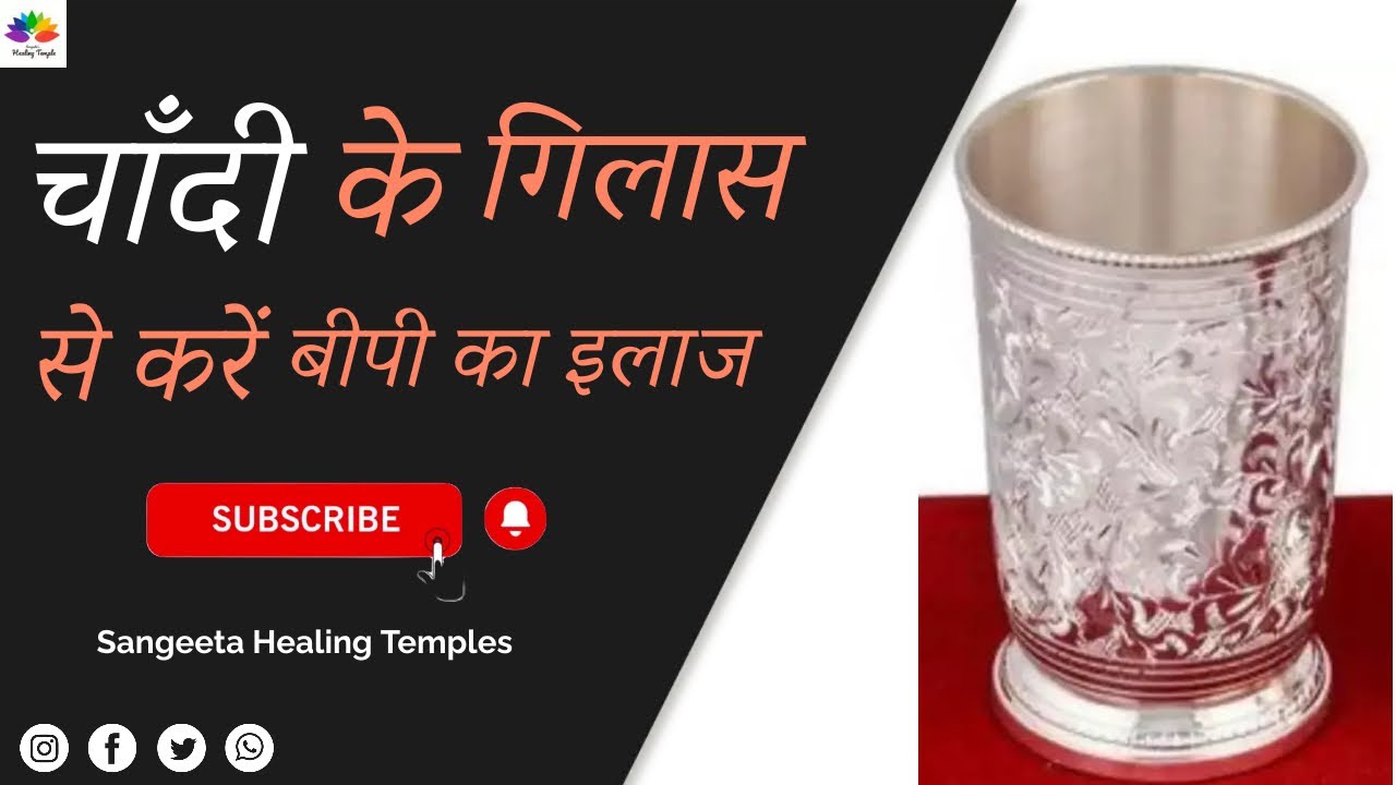 Cure BP With chandi Glass water #sangeetahealingtemple #viralvideo ...