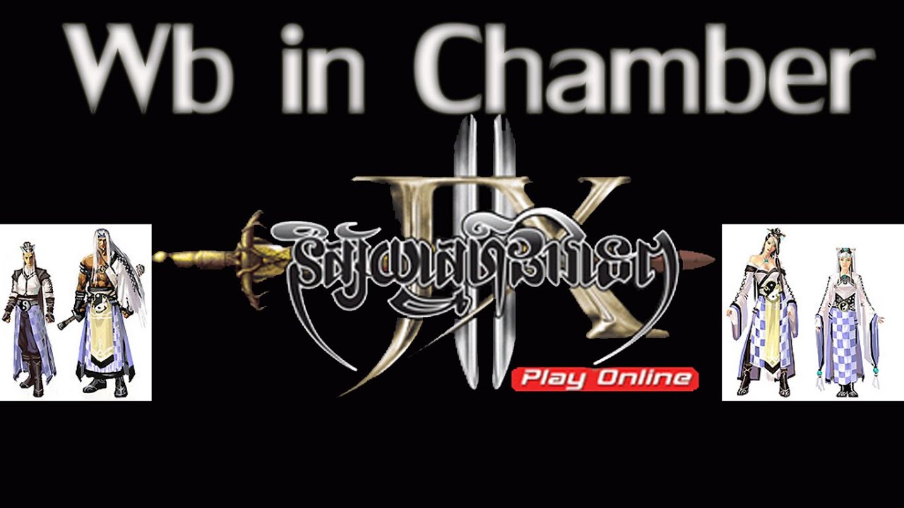 Wb School chamber JX2 Khmer (How to fight in chamber jx2) Wudang Brush ...