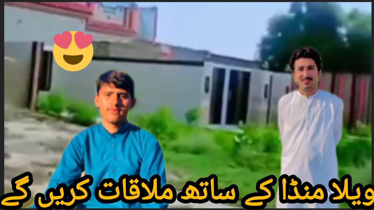 Vella Munda ka house dekhen 🏘️#Vellamunda - YouTube