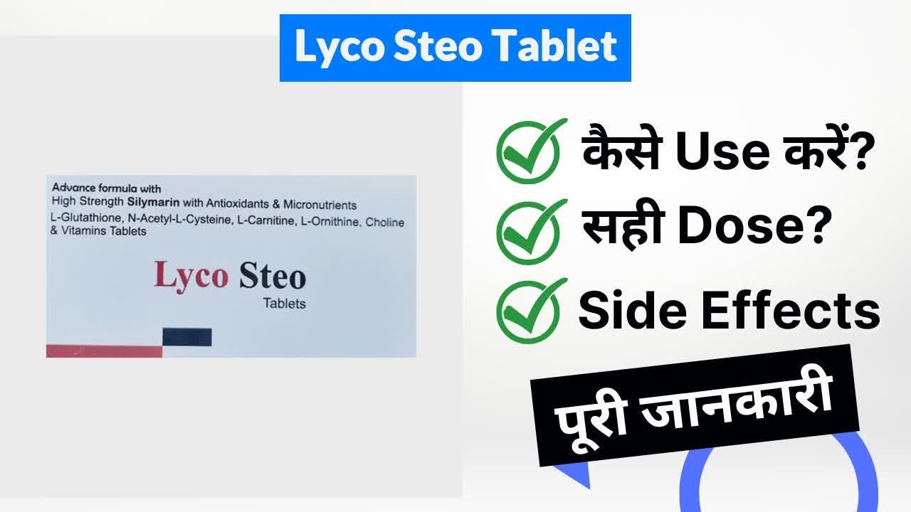 Lyco Steo Tablet Uses in Hindi | Side Effects | Dose - YouTube