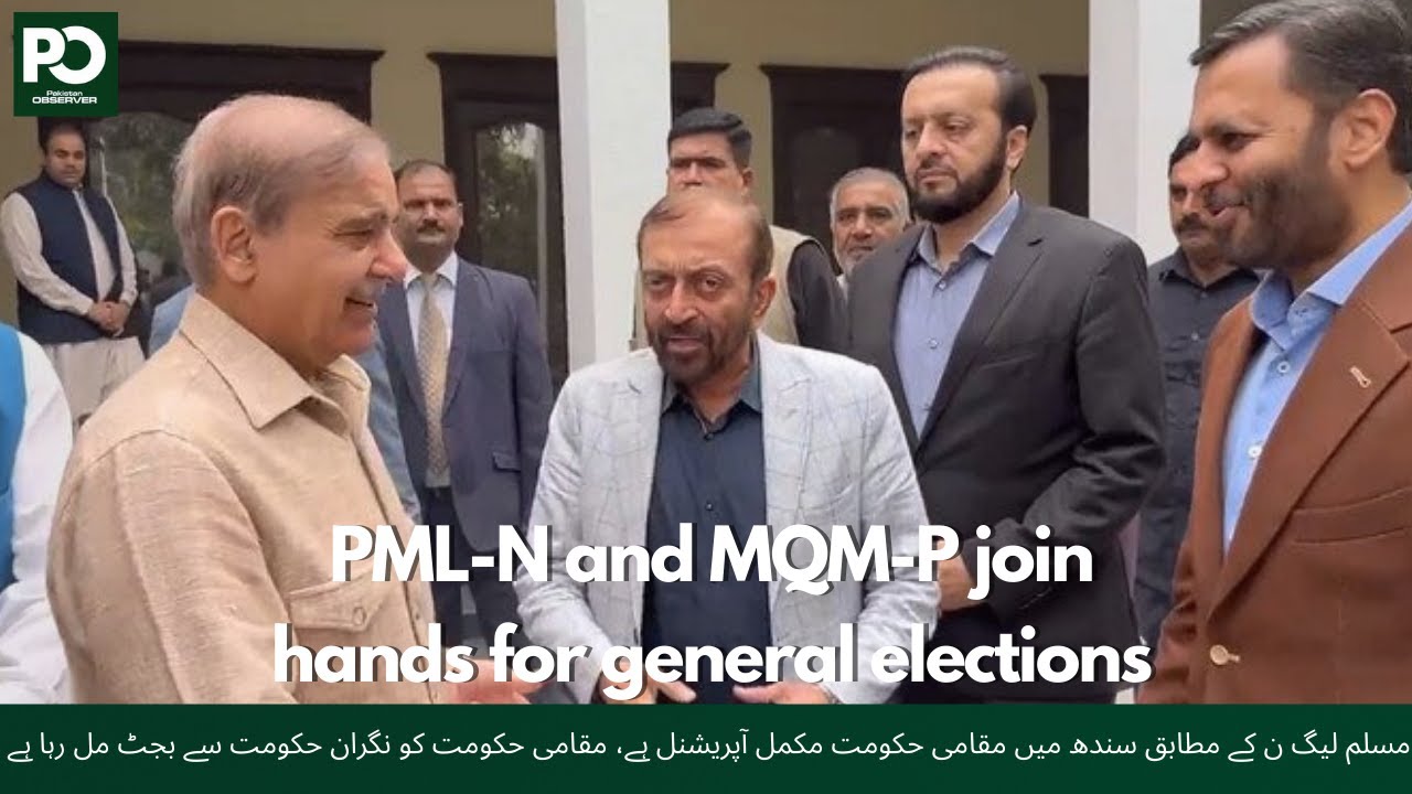 PML-N and PML-Q upcoming general elections in Sindh| Pakistan Observer ...