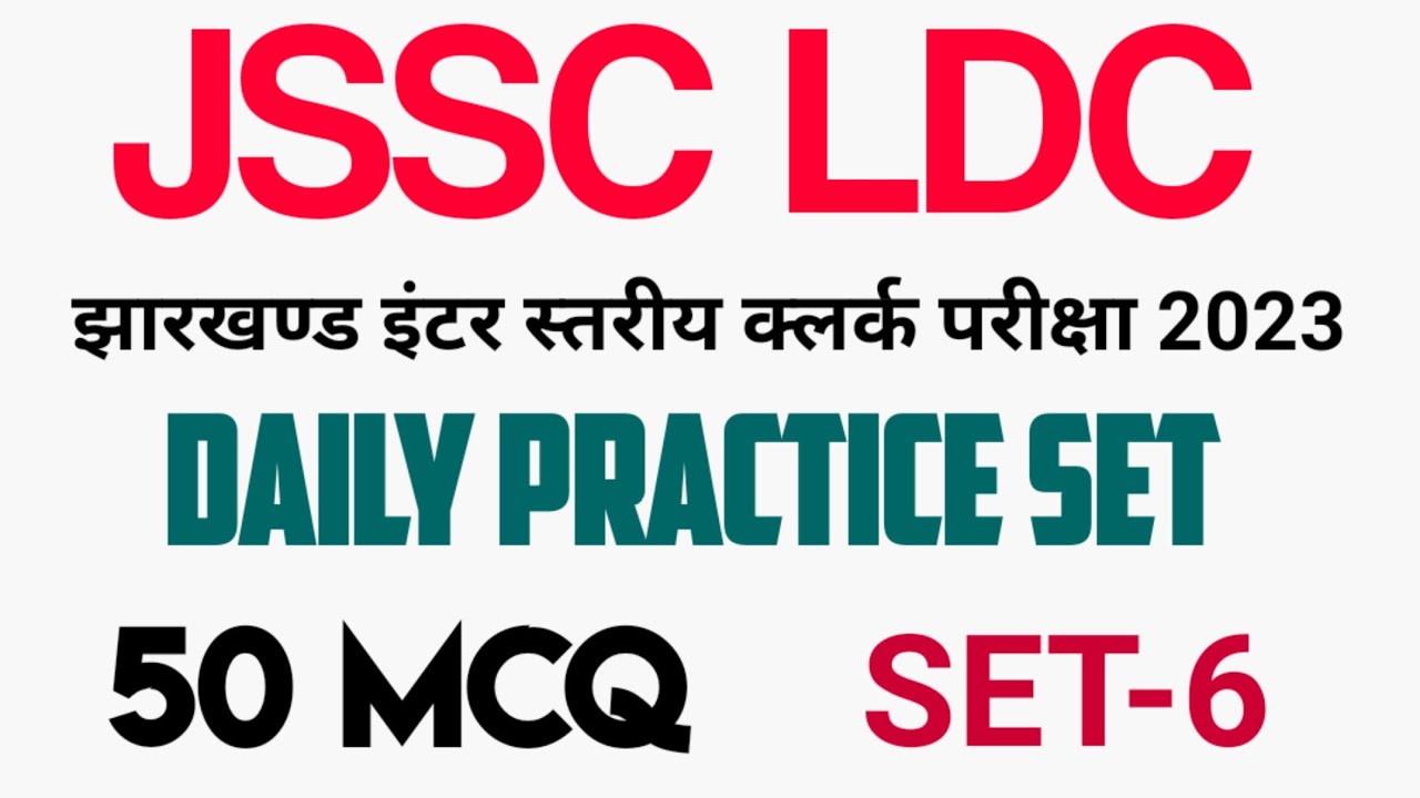 JSSC LDC Practice Set 6 II LIVE - YouTube