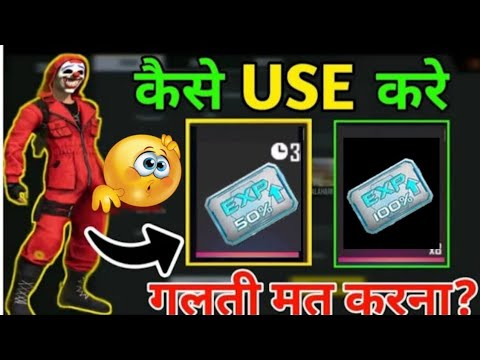How to use exp card in free fire || Free fire exp card level up || Free ...