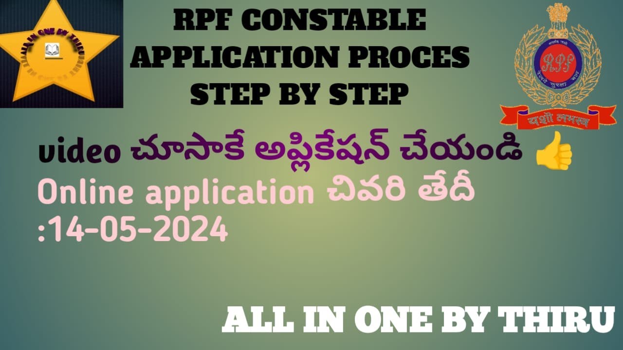 RPF CONSTABLE STEP BY STEP APPLICATION PROCESS//ALL IN ONE BY THIRU ...