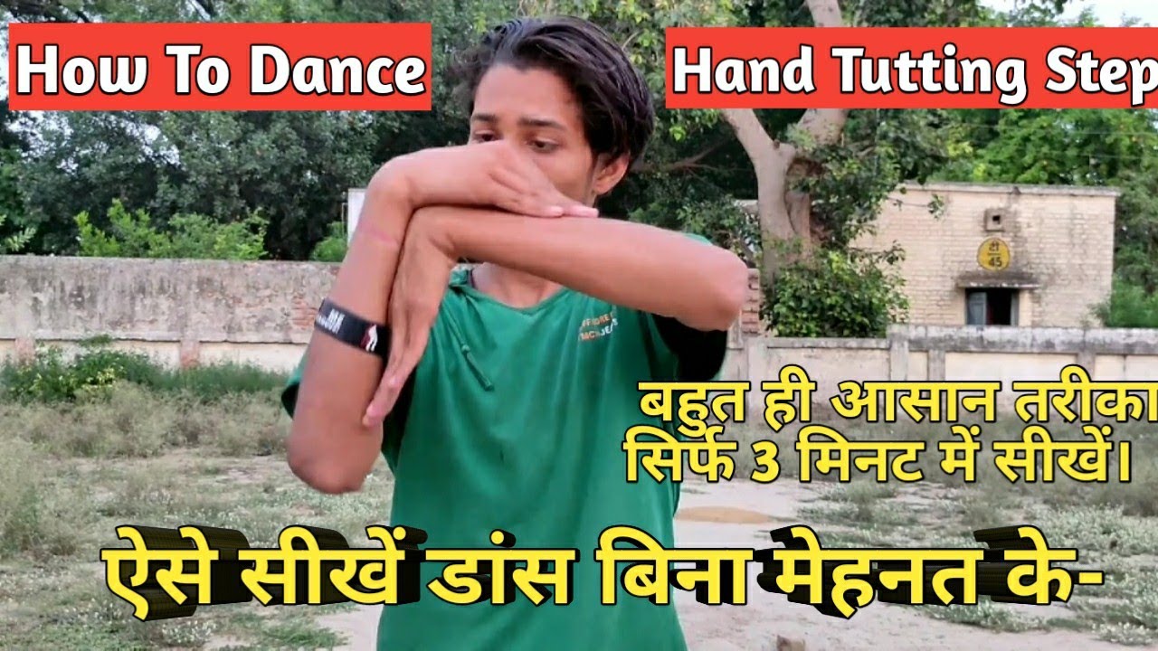 Easy Dance Step | Hand Dance Step | डांस सीखें हिंदी में | - YouTube