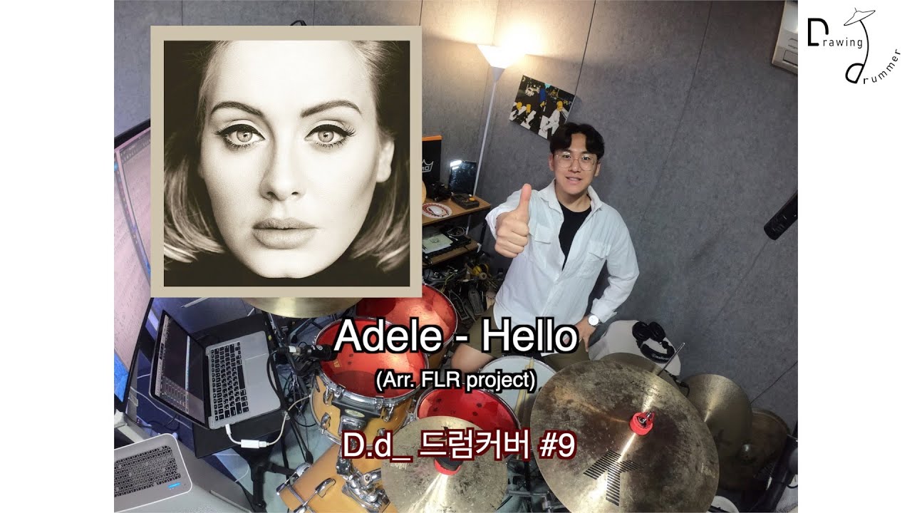 [ D.d_ Adele - Hello (Arr. FLR project) 드럼커버#9 ] ; 드럼커버/드럼연주/DRUM COVER ...