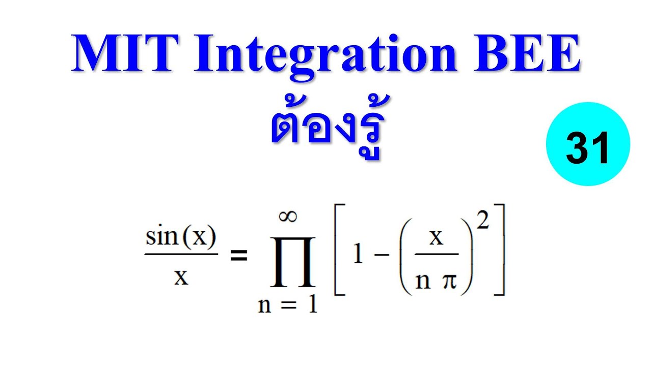 Clip 1327 : MIT 31 MIT Integration BEE - YouTube
