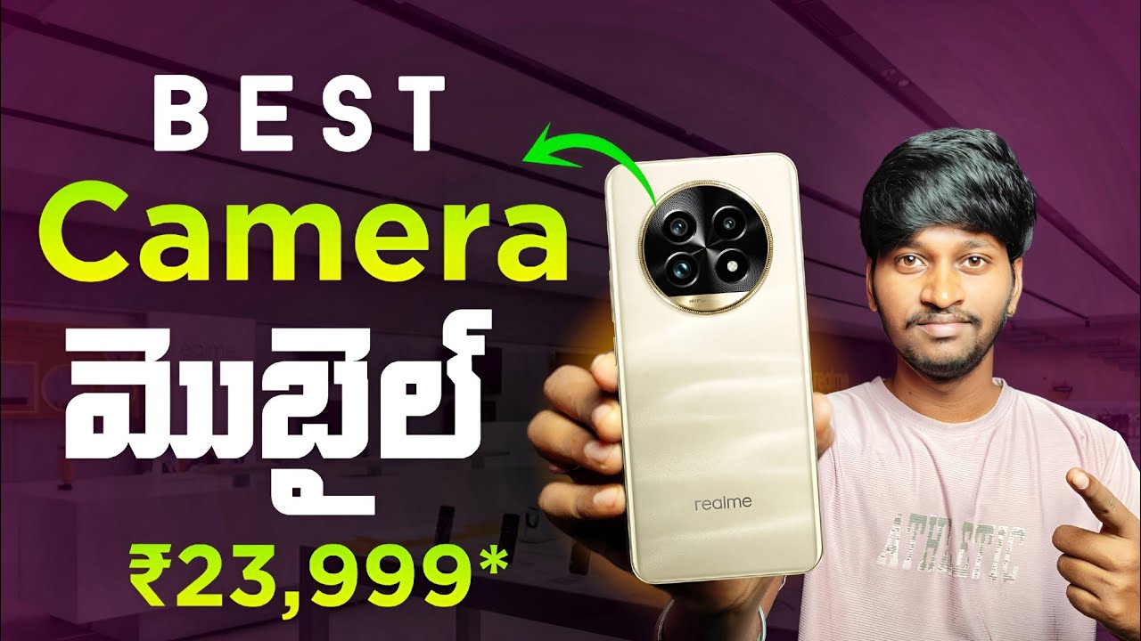 Best Camera Phone Under ₹25000 In Telugu | Best Camera Mobile 25,000 ...