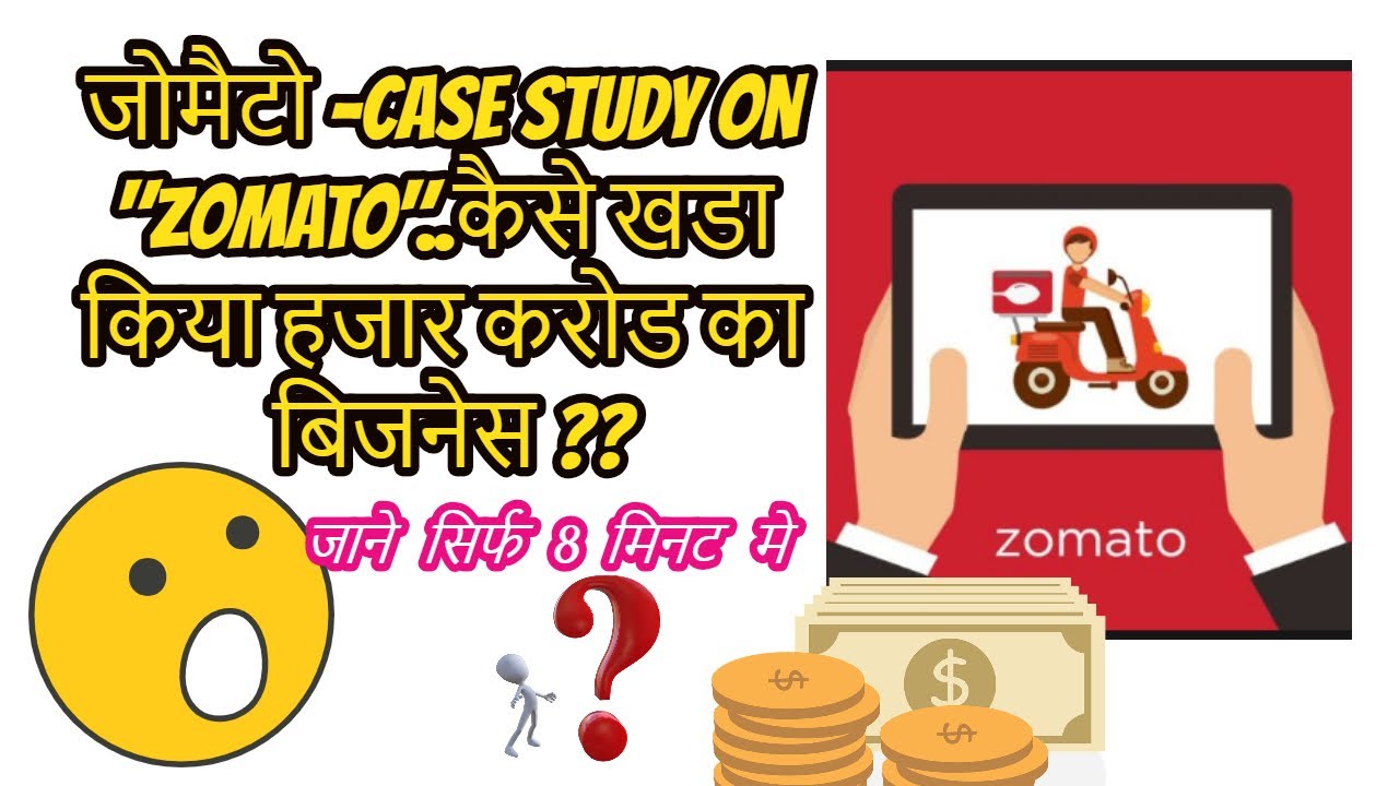 zomato case study | zomato business model | zomato business case study ...