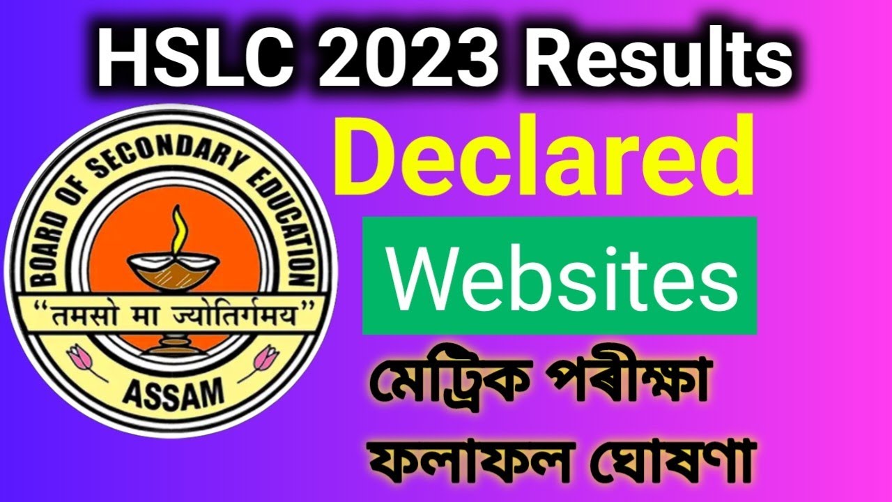 How to Check HSLC Results 2023|| Website For Checking results Seba HSLS ...