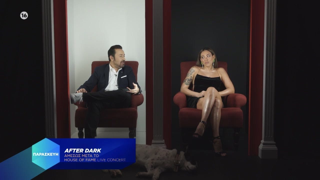 After Dark | Trailer | 26/3/2021 - YouTube