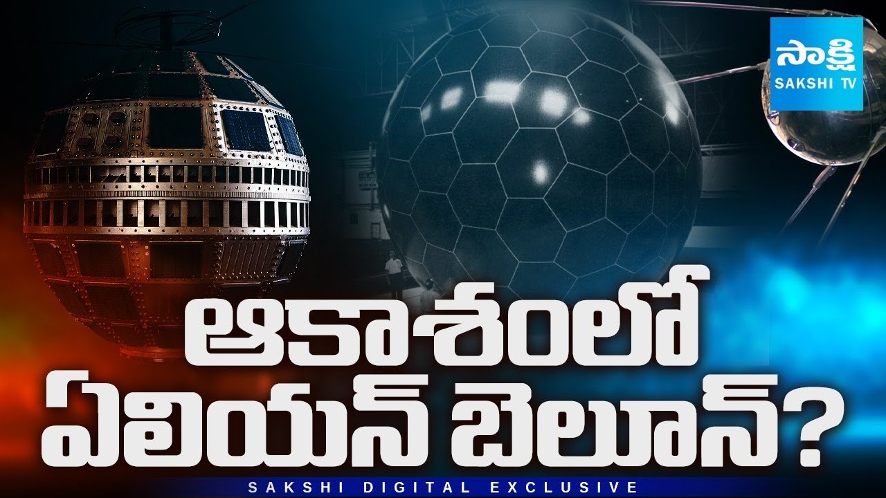 Echo-1: NASA's Giant Space Balloon That Changed Communication # ...