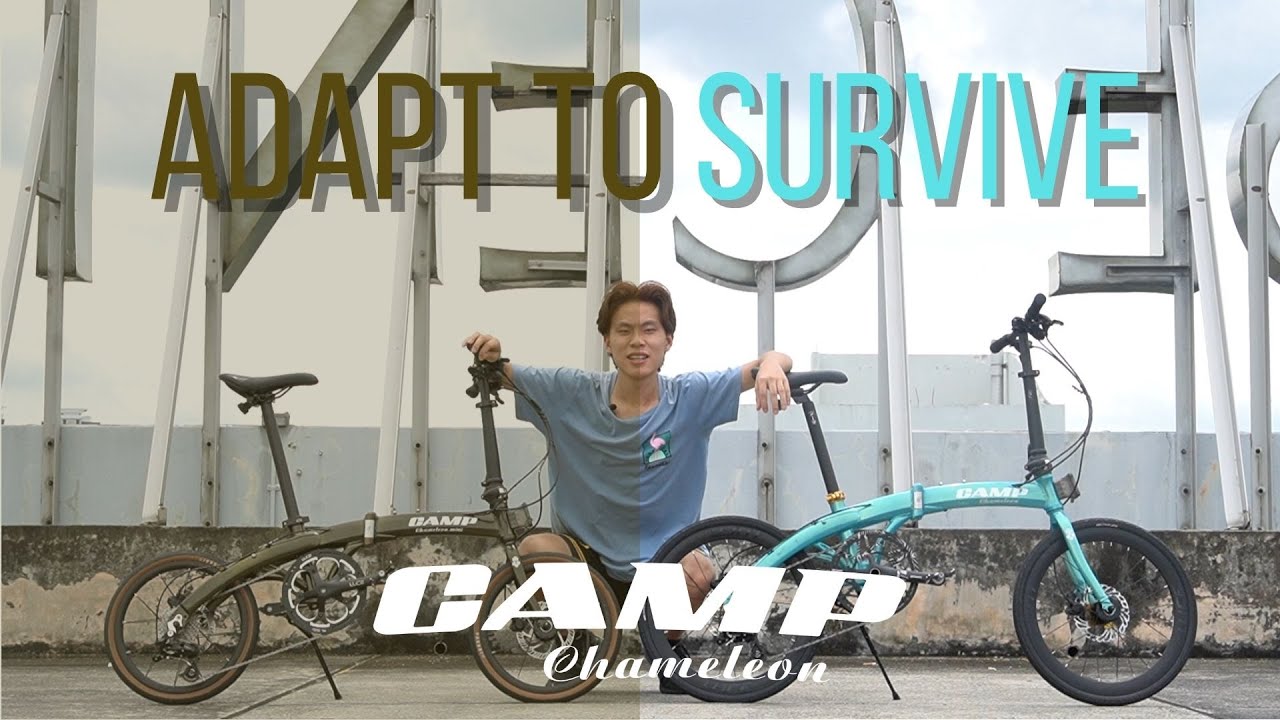 Camp Chameleon Series foldable bicycle | First Look - YouTube