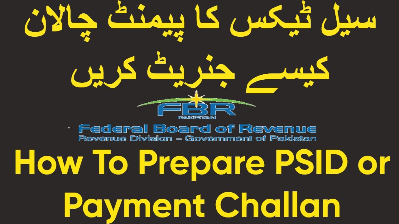 How To Prepare PSID/ Payment Challan. - YouTube