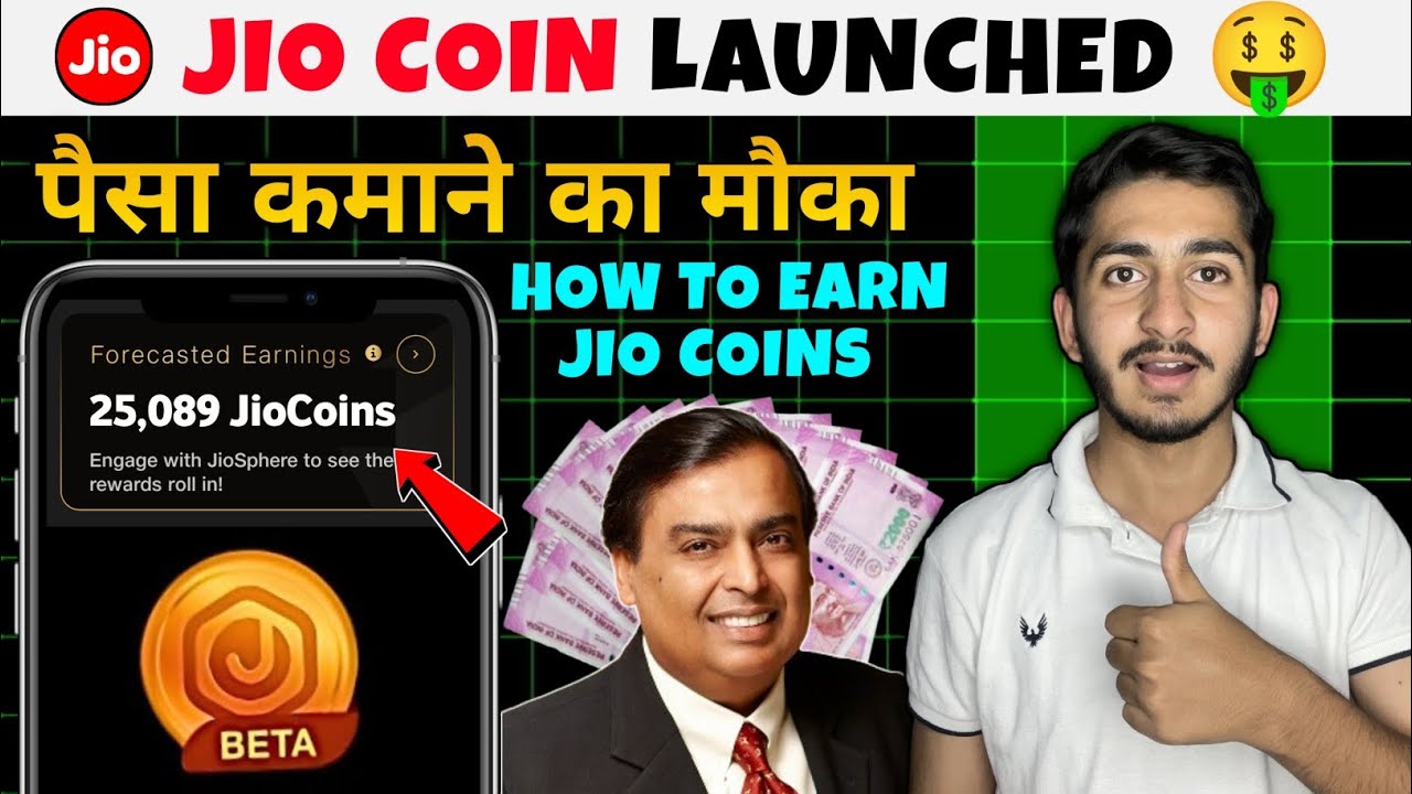 Jio coin launched | jio coin kya hai | jio coin kaise earn kare | how ...