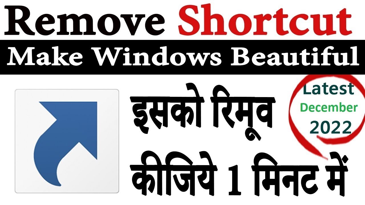 How to Remove Desktop Icon Shortcut Arrow - YouTube