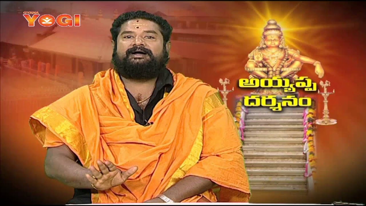 Ayyappa Darshanam by Sri Rajan Nambudiri Guruswamy-Episode-22-Part-1 ...