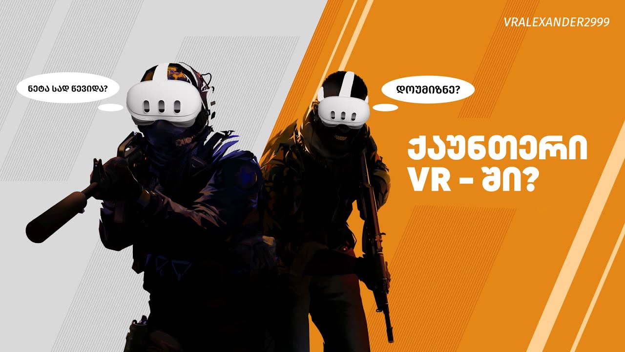 VR ქაუნთერი Aim XR - Gameplay #1 Meta quest 3s - YouTube