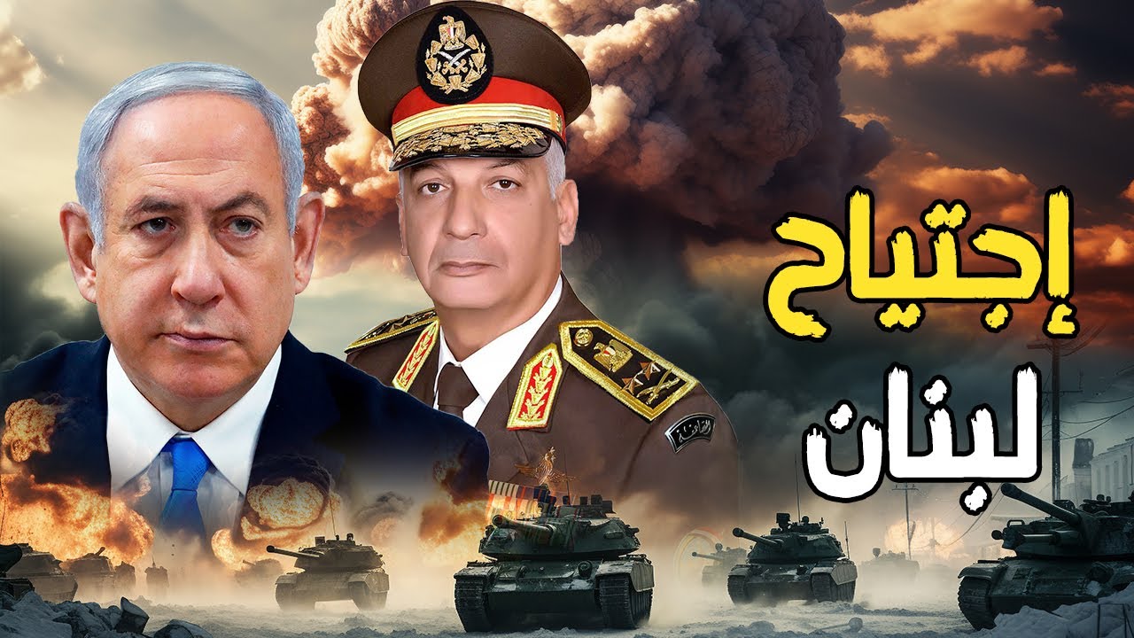 وزير الدفاع المصري يلتقي وفد أمريكي يمهد لدخول إسرائيل لـ رفح و الجيش