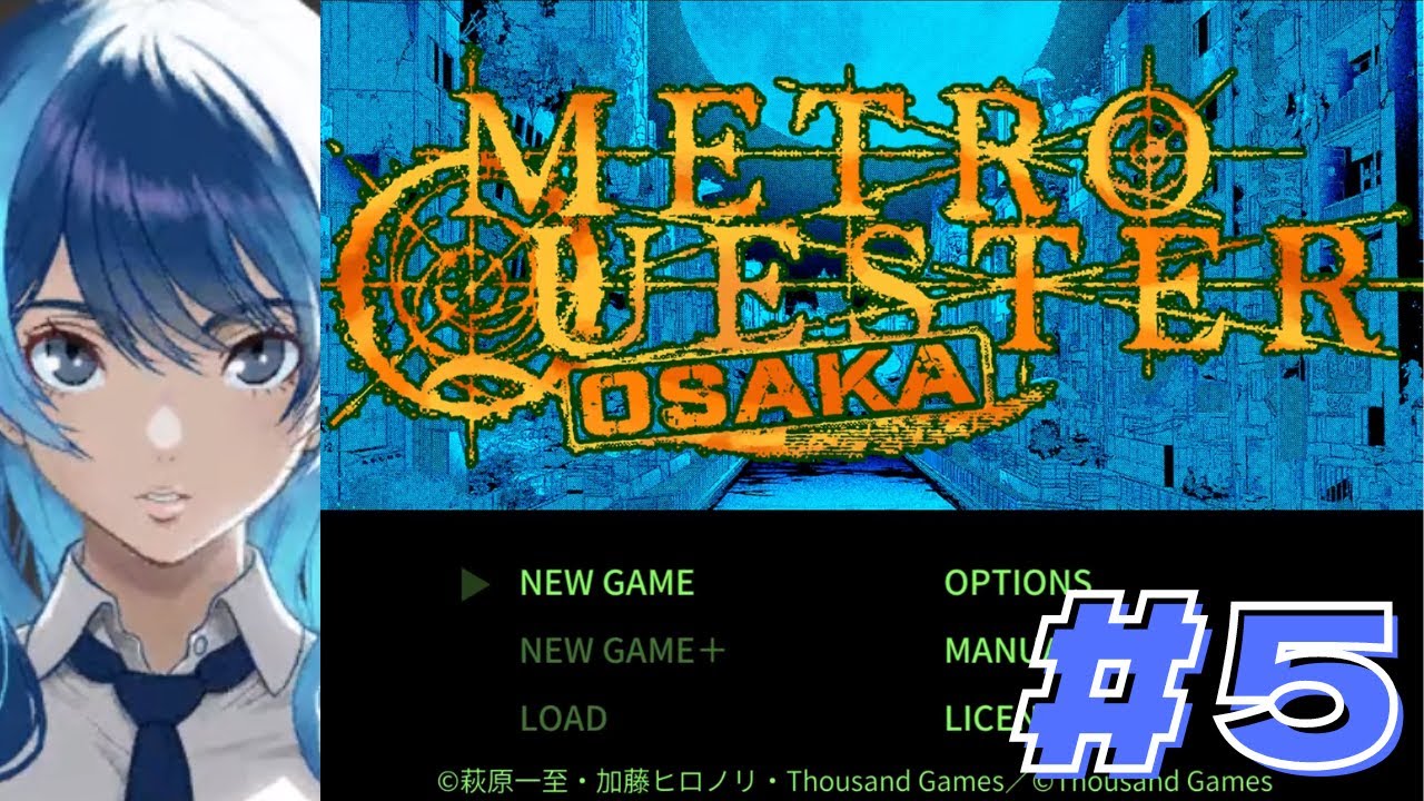 Metro Quester: Osaka #5 初見プレイ - YouTube