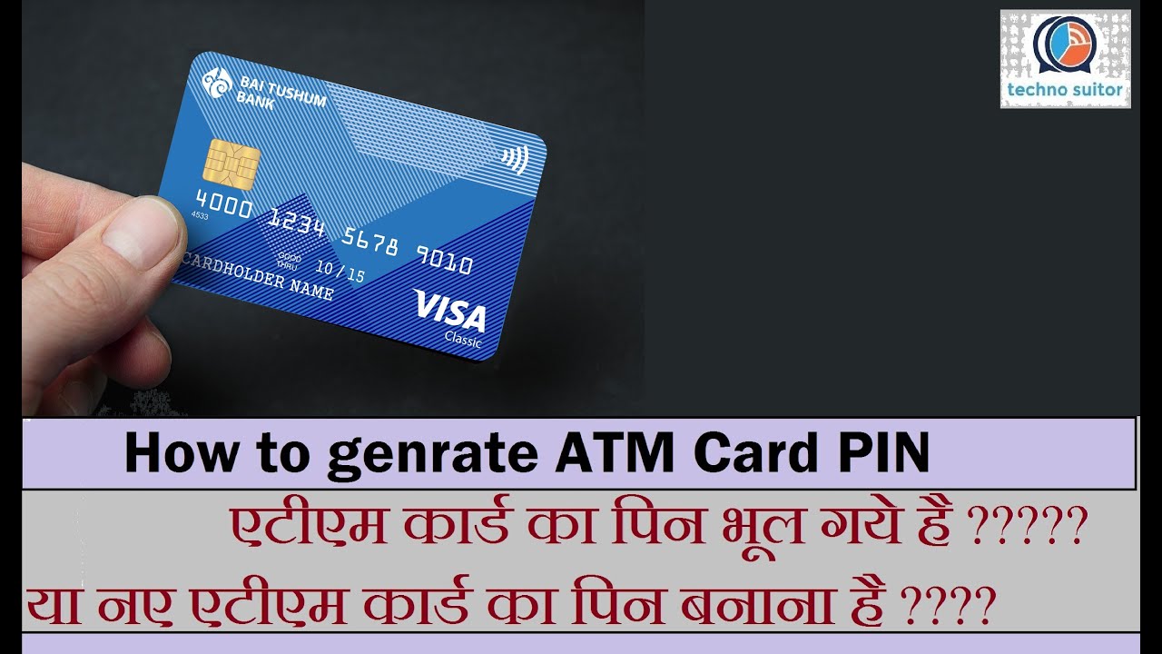 Yes Bank ATM Pin Generation | Yes Bank Debit Card Pin Generate | Yes ...