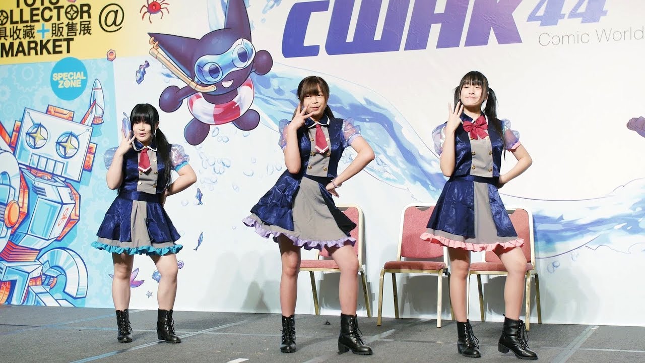 [CW44] Mini Stage - Forward [1/2] 君のC/W - YouTube