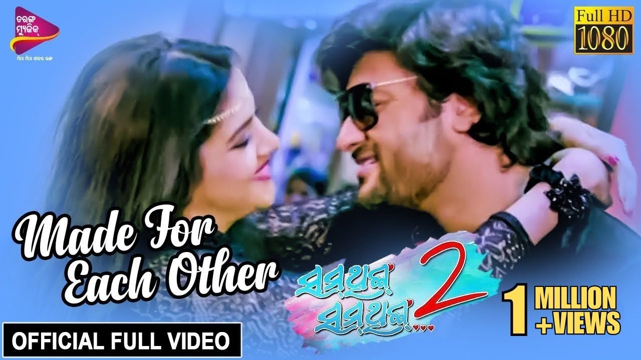 Made for Each Other | Full Video Song | Anubhav, Barsha | Something ...