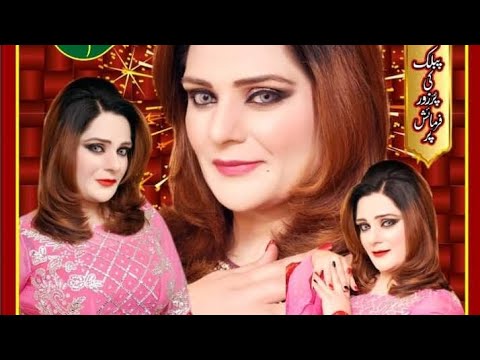 Faryal Khan Fully sexy Dance By Sabina Thetar Faisalabad