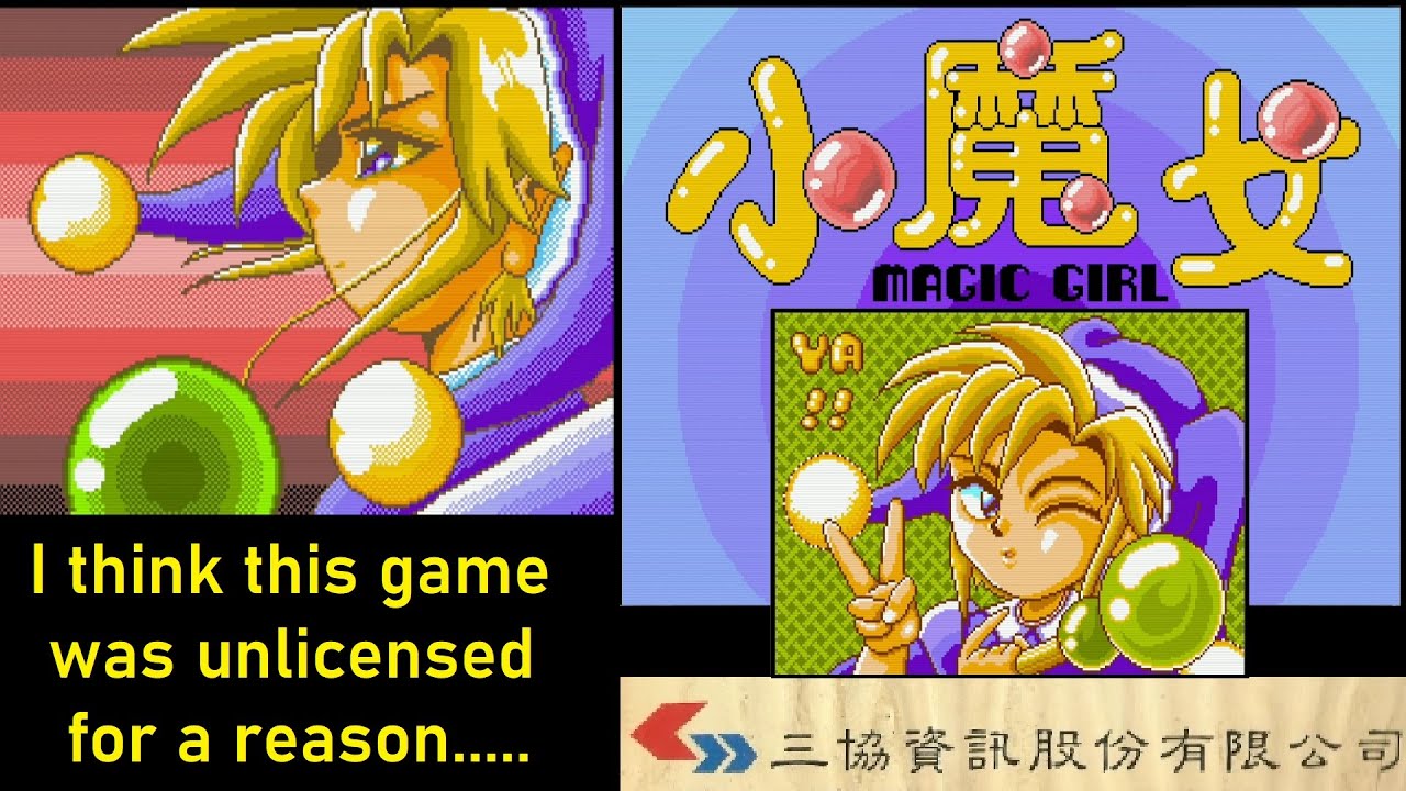 Xiao Monv: Magic Girl (Unlicensed Taiwanese Megadrive Shmup) - 1CC (for ...