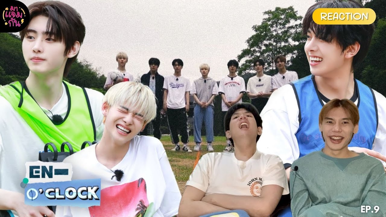 [REACTION] ENHYPEN (엔하이픈) "EN-O'CLOCK" EP.9 | เล่นกีฬาแบบโนสปีคอิงลิช ...