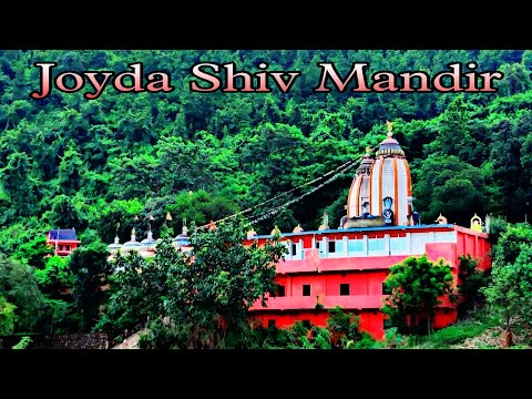 Joyda Shiv Mandir, Chandil Ranchi Highway #joydashivmandir #chandil # ...