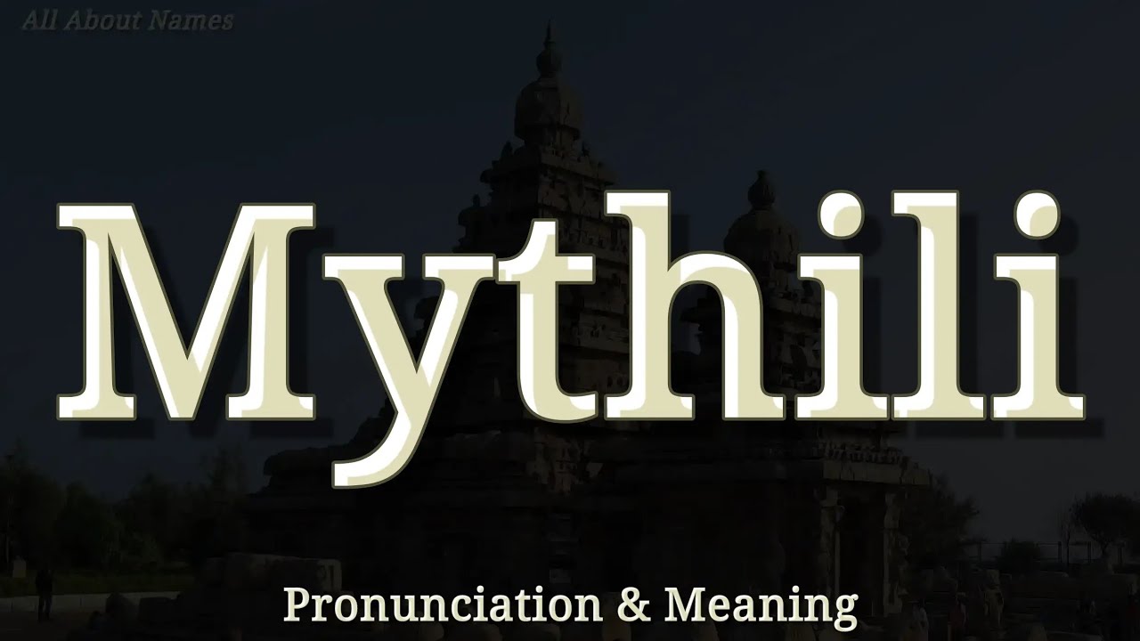 Mythili - Pronunciation and Meaning - YouTube