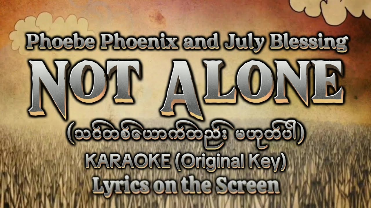 Not Alone - Phoebe Phoenix and July Blessing KARAOKE (Original Key ...