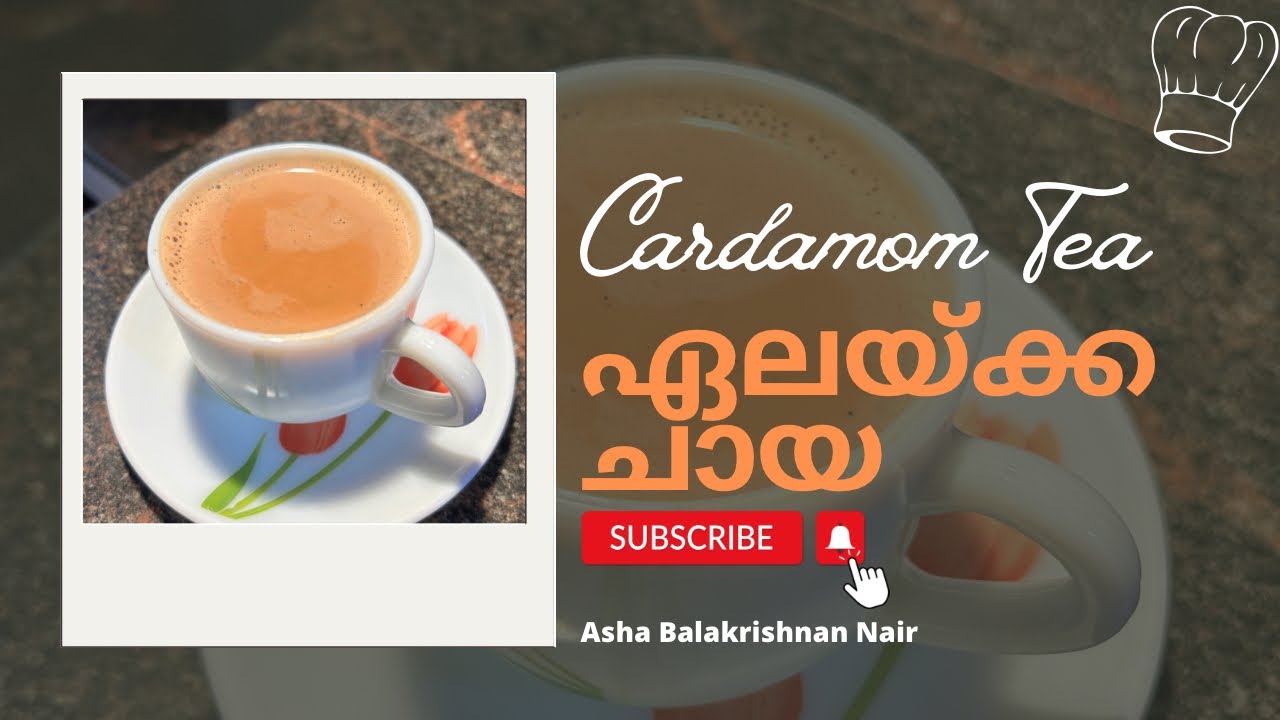 Cardamom Tea | Elakka Chaya | Cardomom Milk Tea | Elakka Pal Chaya ...