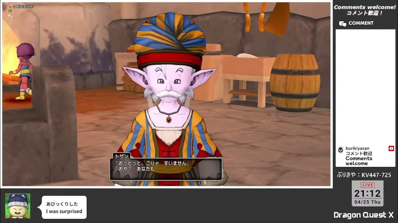 【ぶりきや:プクリポ】冒険の先に待つもの：DQ10 ver.3 ライブプレイ！ #53 - YouTube