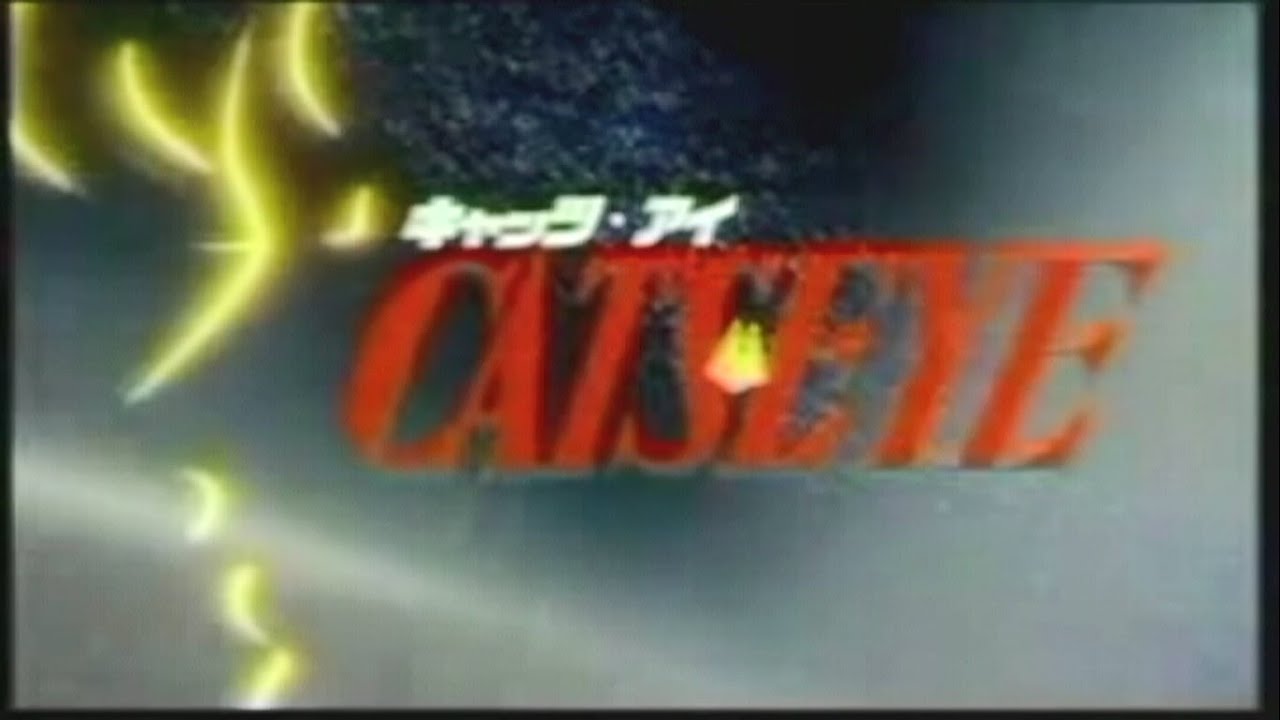 キャッツ・アイ (第2期) 1984 OP+ED (→slides.) デリンジャー Hot Stuff - YouTube