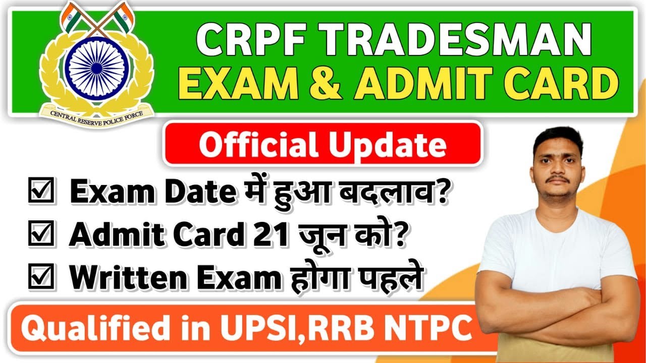CRPF TRADESMAN EXAM AND ADMIT CARD #crpf #crpftradesman # ...