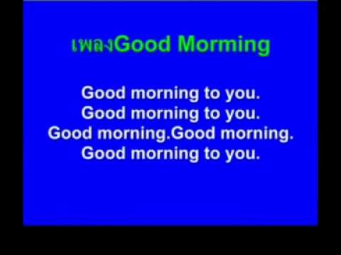 002+Good Morning song+primary english song - YouTube
