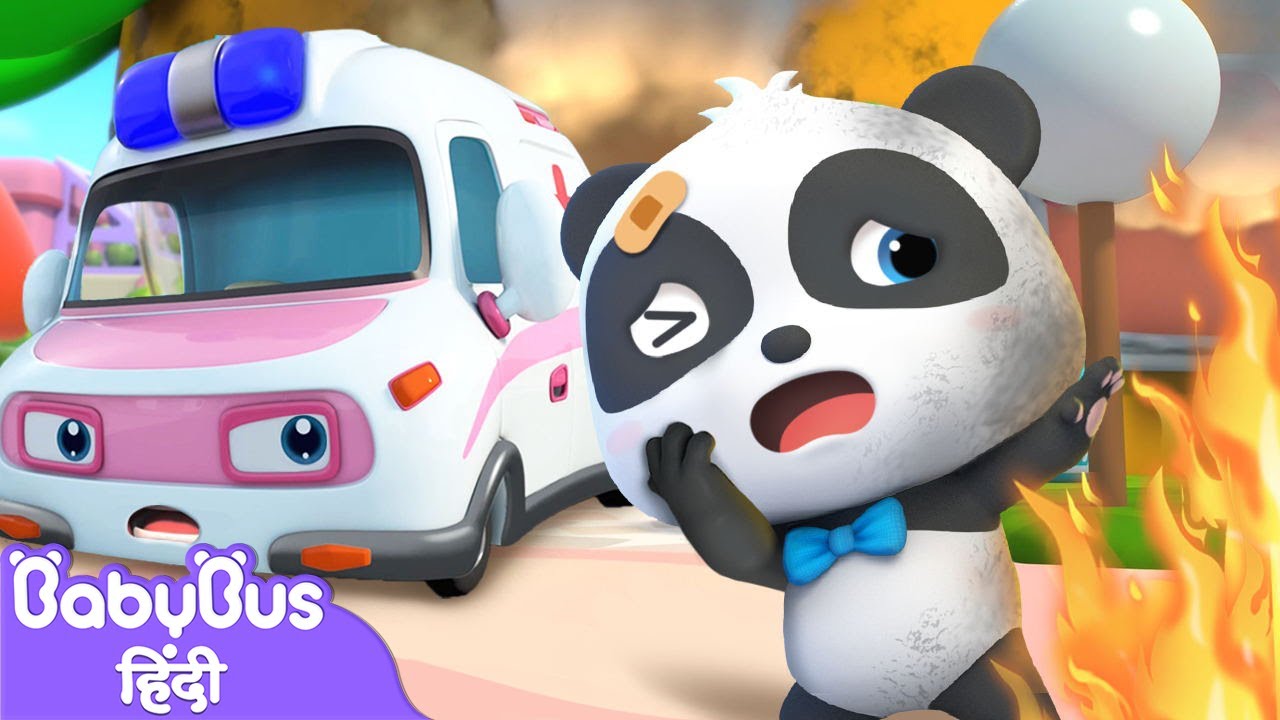 एम्बुलेंस का गीत। Jaadoo Kee Gaadee । नर्सरी राइम | Hindi Rhymes for ...