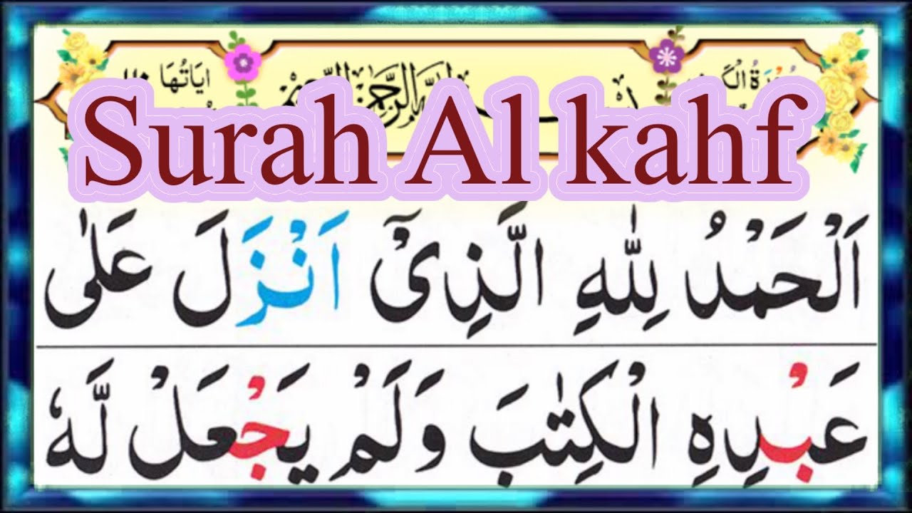 Surah Kahf (Al-Kahf) || Beautiful Quran Recitation With Arabic HD Text ...