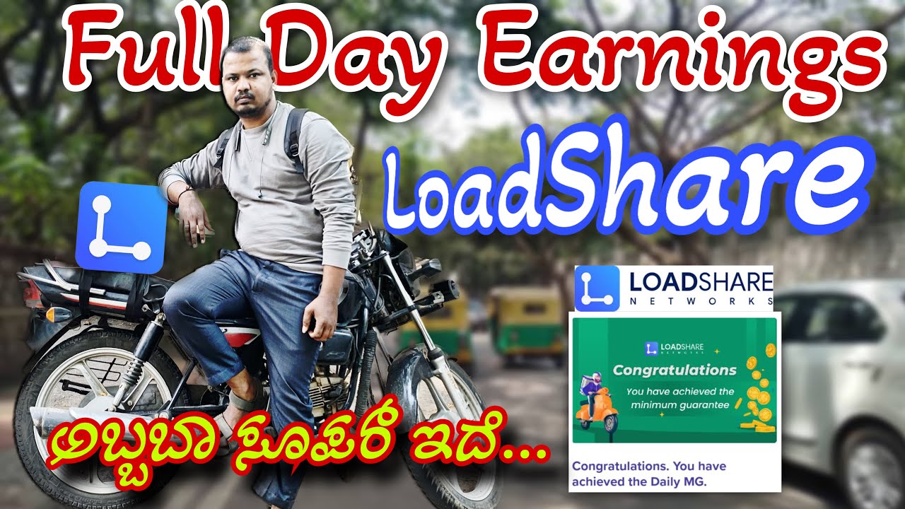 ಇನ್ಮೇಲೆ ನಾನು ಇದ್ದನ್ನೇ ಮಾಡೋದು...| LOADSHARE Full Day Earnings ...