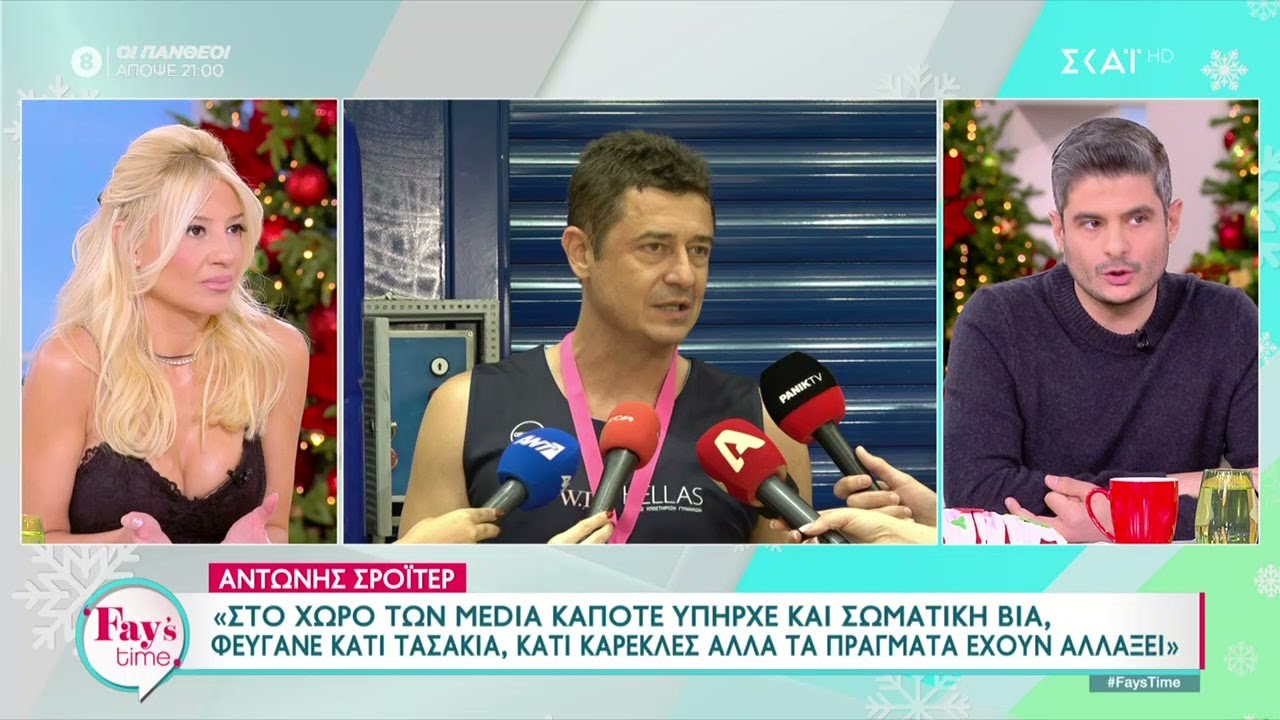 «Ωχ,ωχ,ωχ, το είδαμε κι αυτό» - Όλα όσα ξεχώρισαν στην ελληνική ...
