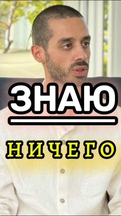 Я НИКТО ЯВЛЯЮСЬ НИКЕМ Youtube