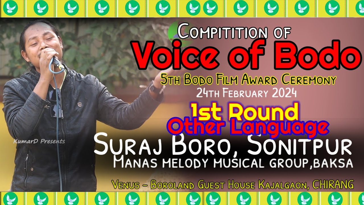 Suraj Boro (Sonitpur)"VOICE OF BODO'' (SING COMPETITION )5th BODO FILM AWARD CEREMONY - YouTube