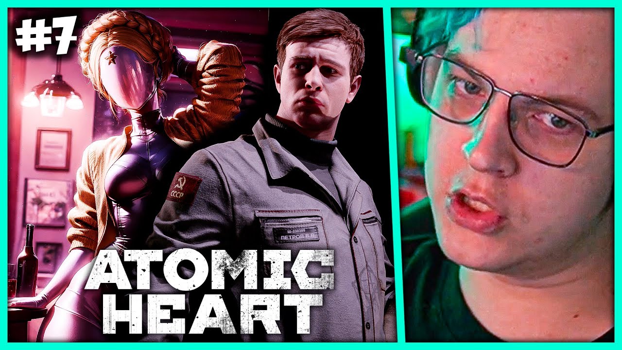 [ #7 ] Atomic Heart - Спектакль Окончен - Пятёрка играет в Атомик Харт ...
